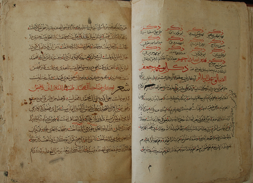 LEIDEN UNIVERSITY LIBRARY - Encyclopaedia Iranica